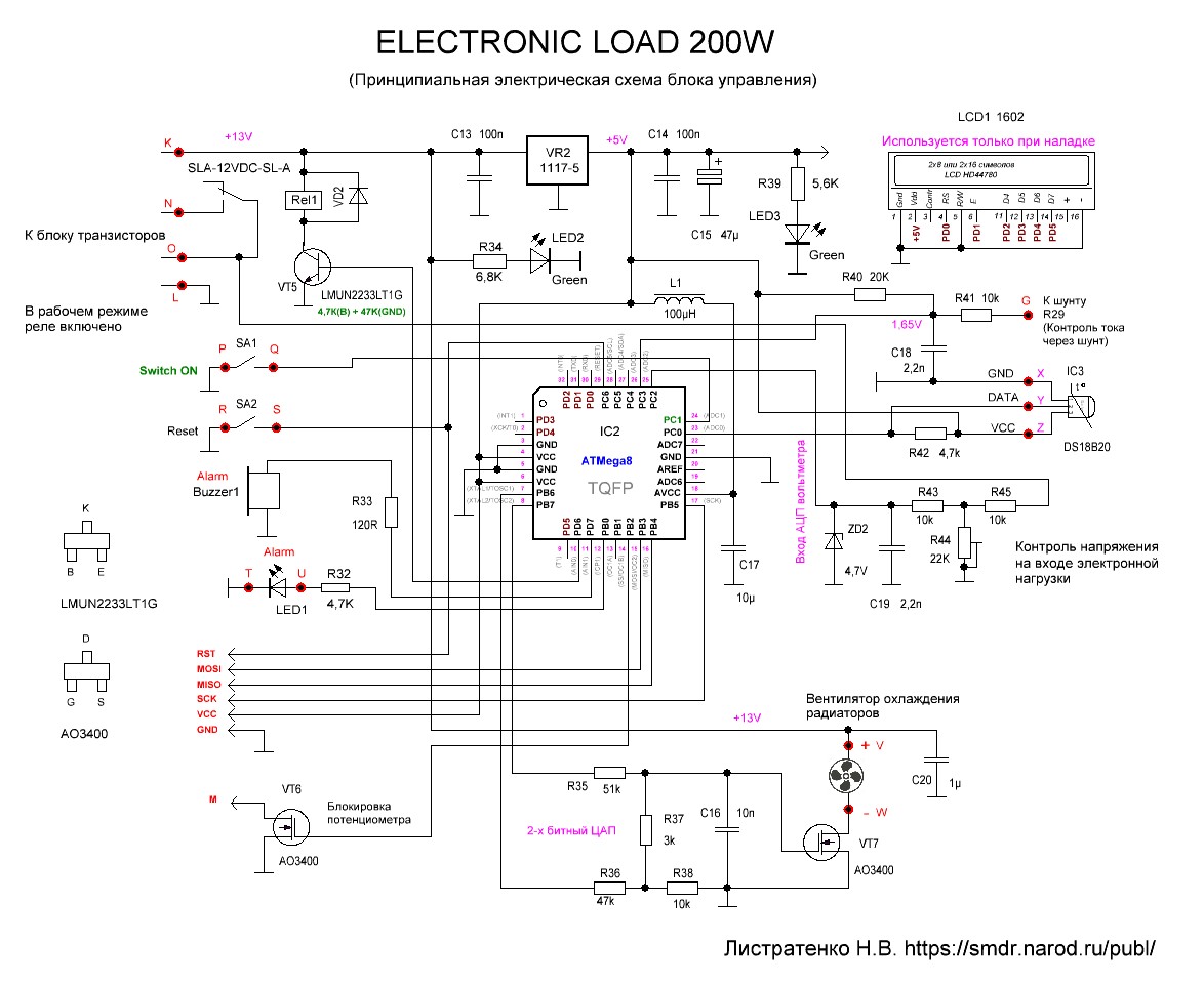 Electronic load on Atmega8 microcontroller and field-effect transistors ...
