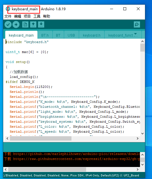 Mechanical Keyboard ESP32-S3 - Elecrow Wiki